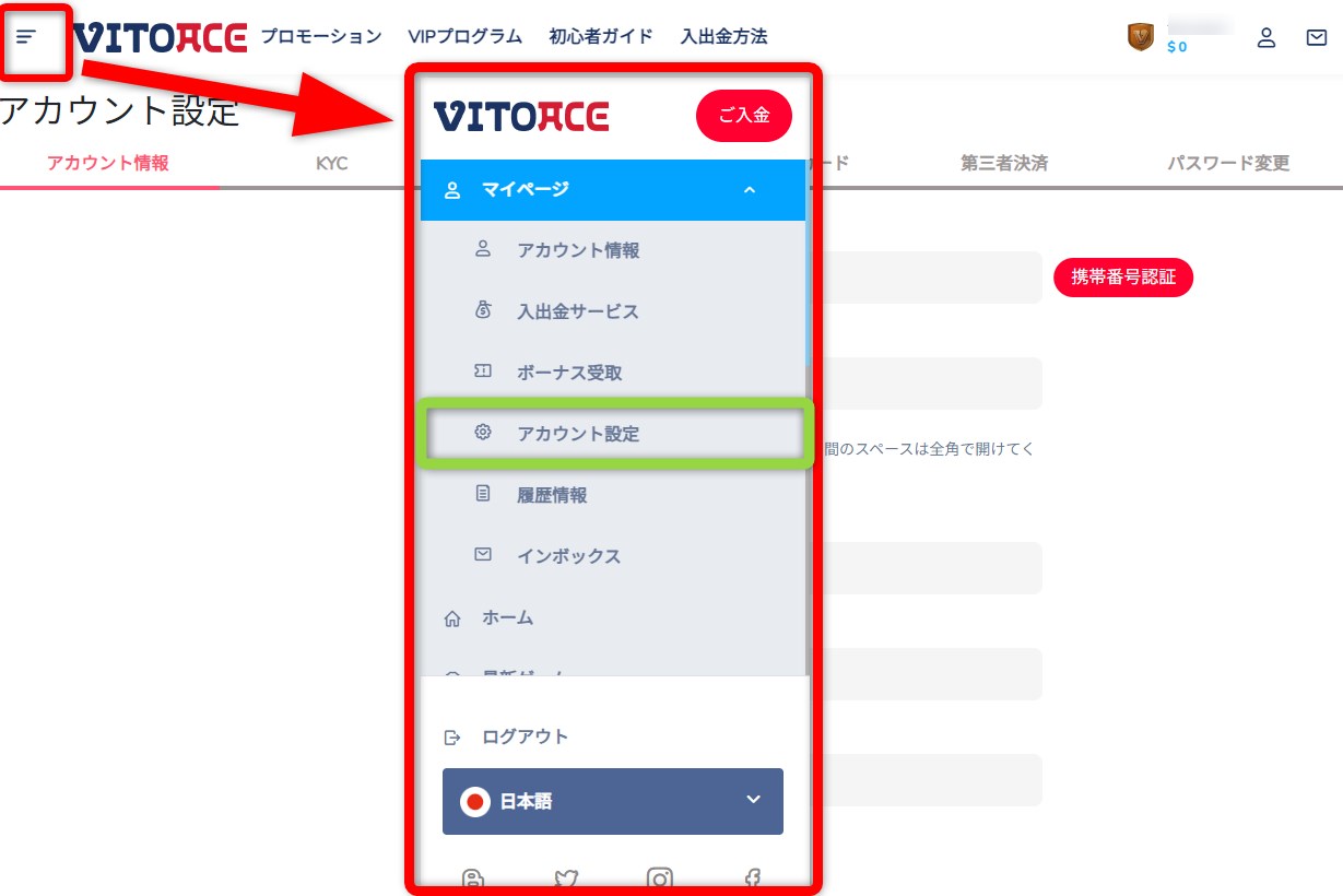 ヴィトエースカジノ(VITOACE)完全解説!ボーナス・評判・登録方法・入出金方法 | カジノフロンティア