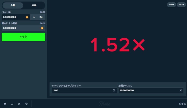 ステークカジノ(Stake)オリジナルゲーム全種類一覧と遊び方、攻略法を解説 | カジノフロンティア